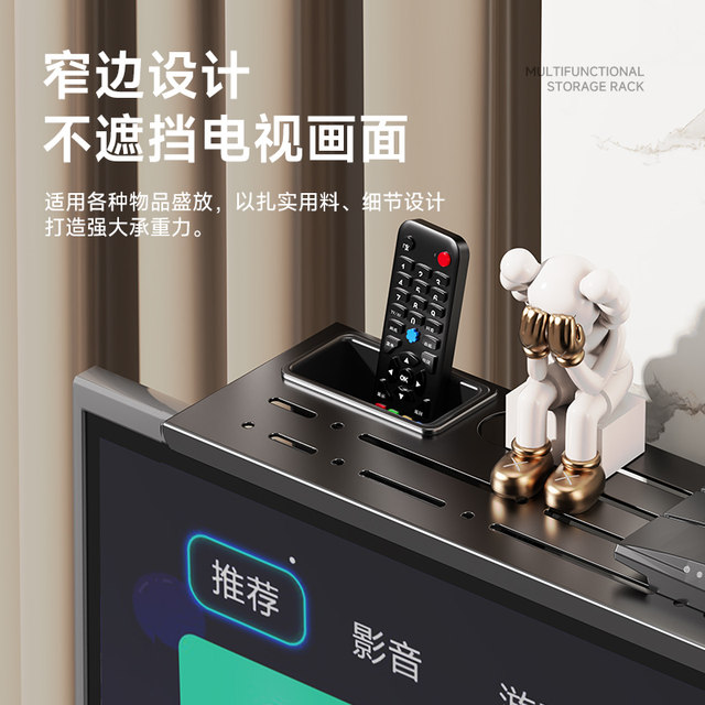 Cold-rolled steel TV set-top box storage rack above computer monitor ...