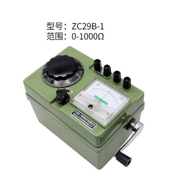 Nanjing Jinchuan ground resistor tester ZC29B-1 hand-shaped pointer ...