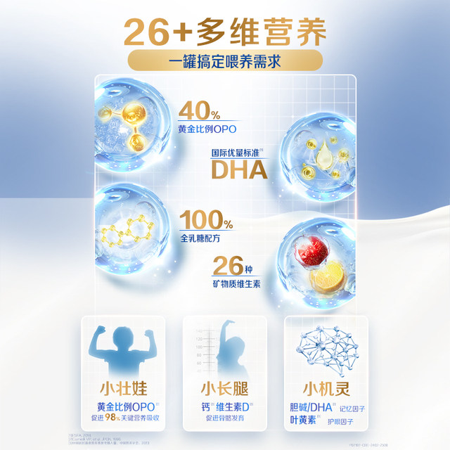 Wyeth Qifu Future 3 stage infant milk powder 1-3 years old 850g+350g