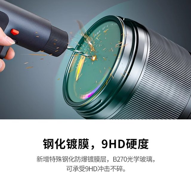 KASE Card color GM-PRO MRC gold wire CPL polarizing mirror Professional ...