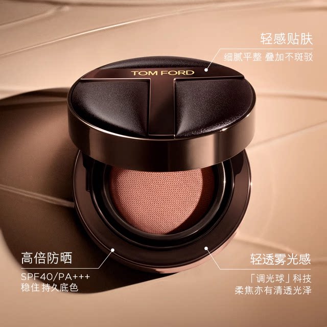 TF makeup-holding T air cushion oil-control and sun protection ...