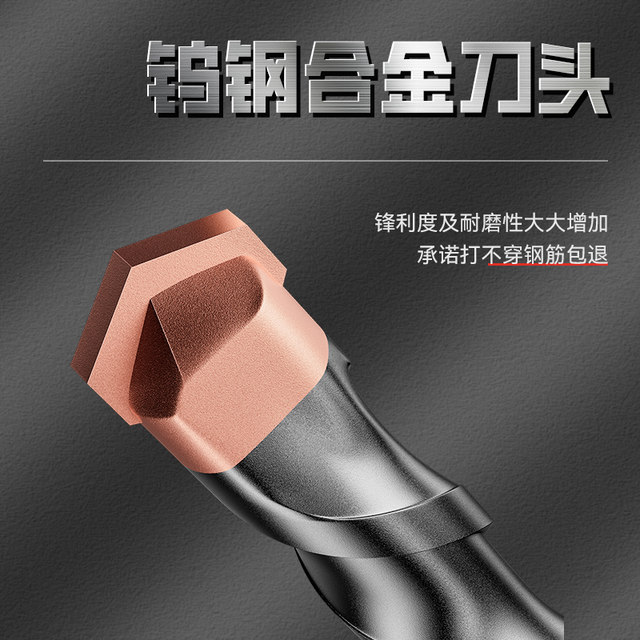 Impact drill drill bit drill bit drill bit drill bit lengthened groove ...