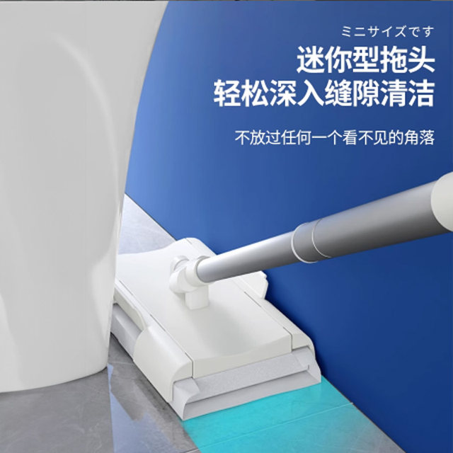 Japanese face towel mini mop household lazy hand-free bathroom bathroom ...