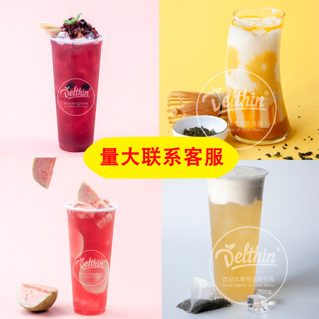 Dexin Selected Multi-fiber Orange Juice Beverage Lemon Juice Thick ...