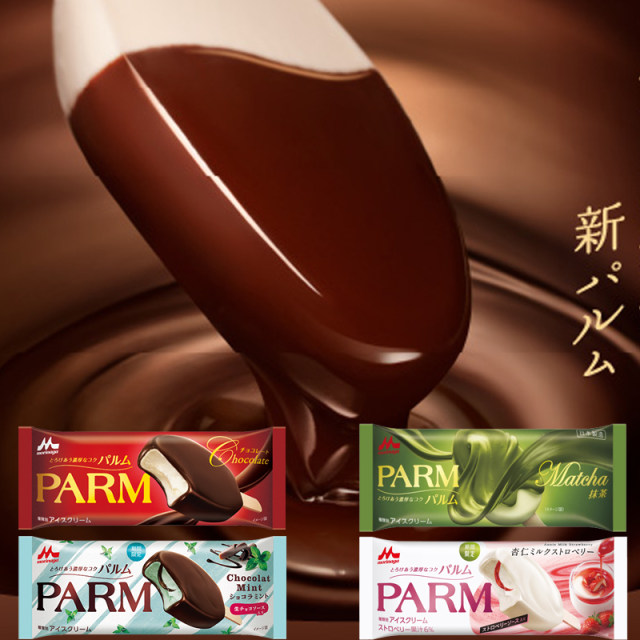 Japan imported Mori Parm chocolate vanilla ice cream ice cream ice ...