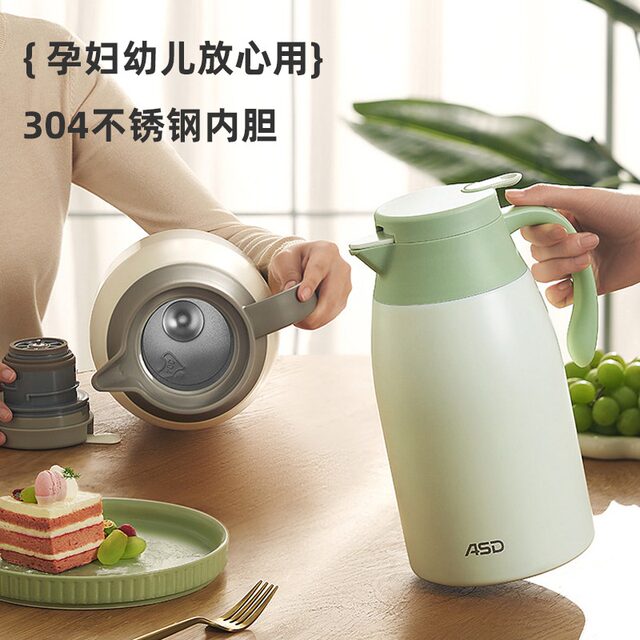 Aishida thermal insulation pot Household large -capacity stainless ...