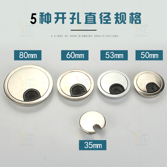Zinc alloy line box 35 50 53 60 80mm computer desk cave cable box metal ...