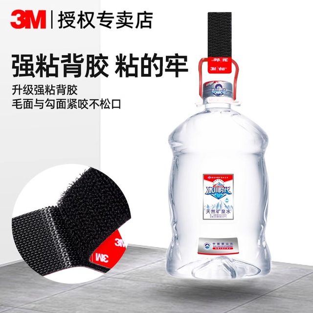 3M magic sticker with strong gum with glue double -sided sticker, high ...