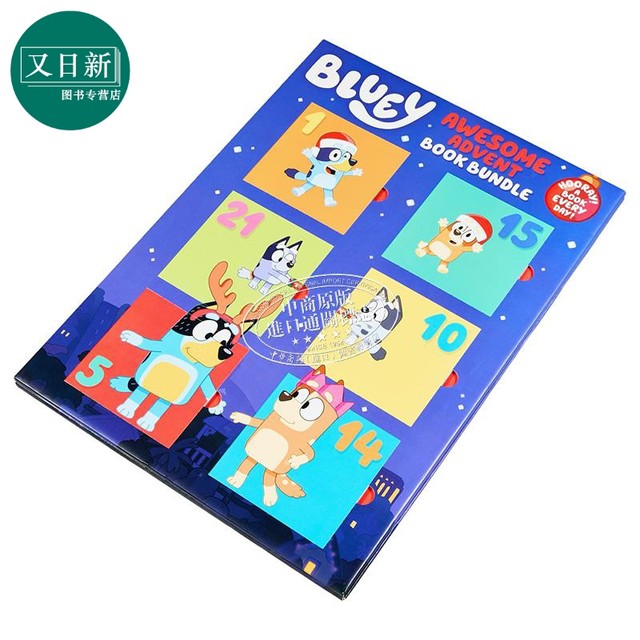 Little Blue Dog Bluey Blind Box Book Bluey Awesome Advent Book Bundle ...