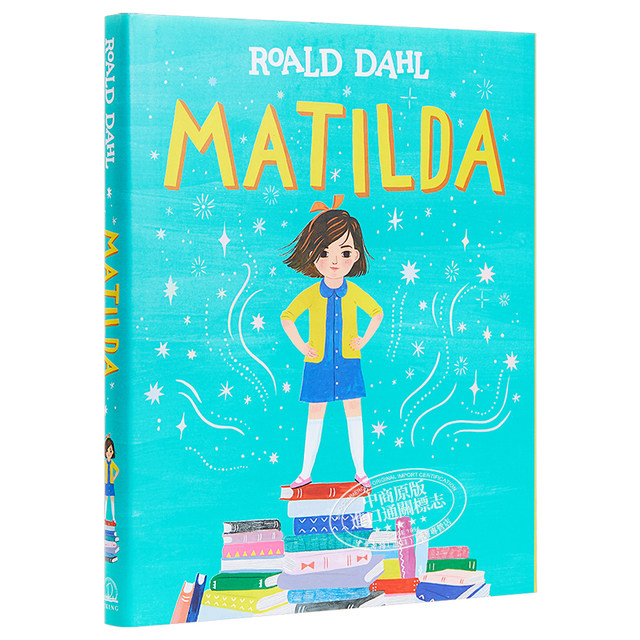 Sarah Walsh:Matilda Children's Elementary Chapter Book Bridge Book ...