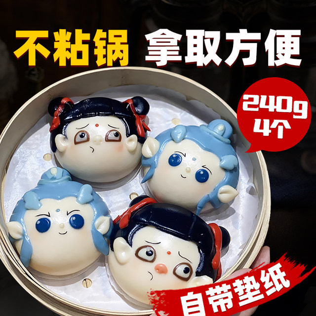 Nezha cartoon buns, bean paste stuffed with pasta, children's steamed ...