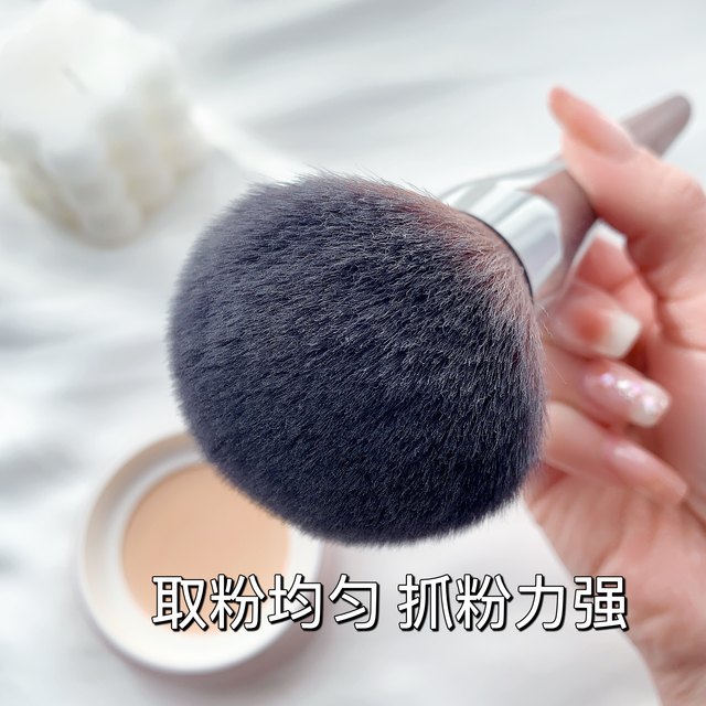 130 super large loose powder brush soft hair round head puff puffed ...