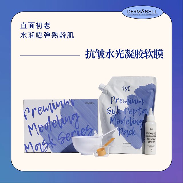 Dember Rose+Blue Sleeping Lotus Gel Soft Film Moisturizing and Brightening