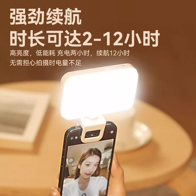 thetree mini portable selfie fill light photography rgb mobile live ...