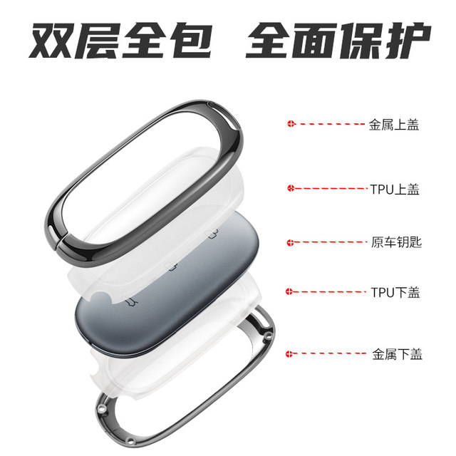 Ideal l7 key cover 24 advanced L9/L6/L8 car bag buckle mega shell ...