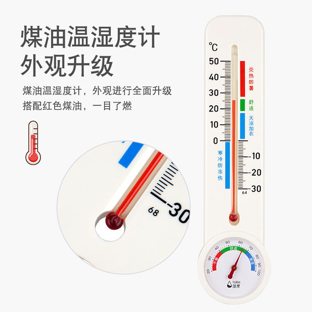 Wall-mounted thermometer household indoor and outdoor thermometer and ...