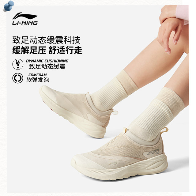 Li Ning casual shoes women's shoes SOFT GO 2 soft and comfortable women ...
