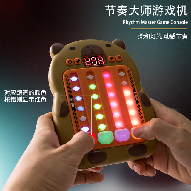 Children's palm, mouse game machine, toys, large -scale music rhythm ...