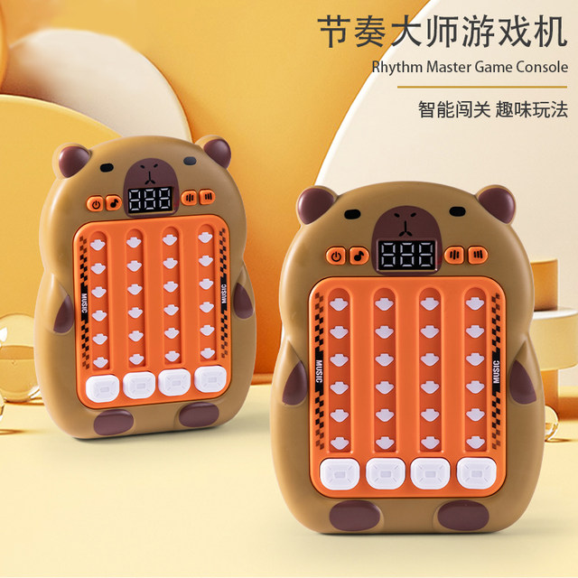 Children's palm, mouse game machine, toys, large -scale music rhythm ...