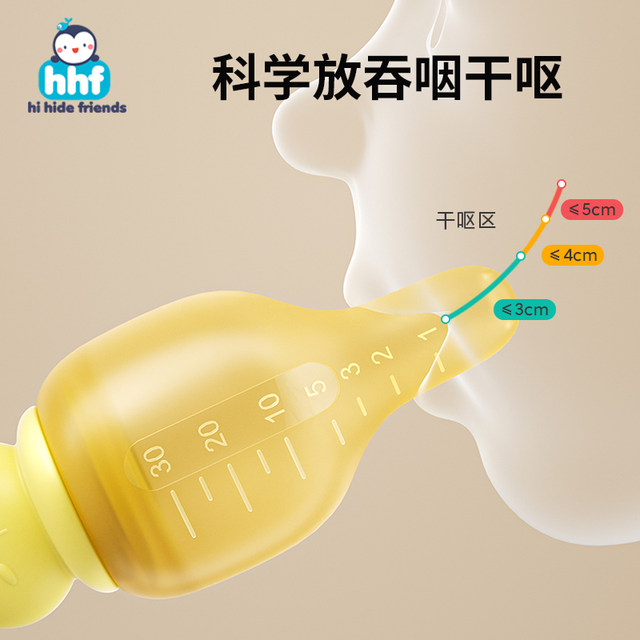 Pharmaceutical artifact Baby anti -lying children's droplet tubes drink ...
