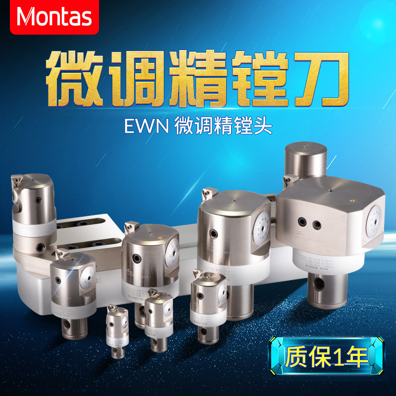 Single-Edged Fine Boring Knife - Fine-Tuning Head for Machining Center ...