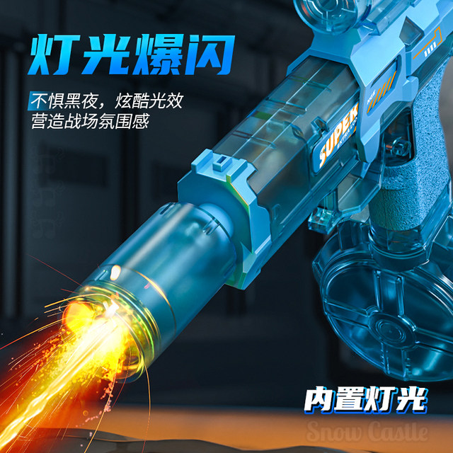 Firelight Ice Rat Blast Electric Water Gun Children's Toy Spraying ...