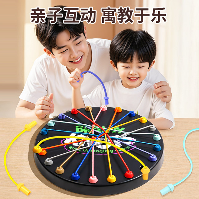 Unlocking the rope challenge brain thinking training parent-child ...