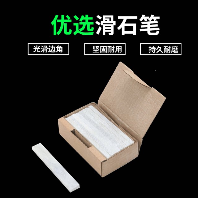 Stone pen white thickened and widening industrial steel gypsum frame ...