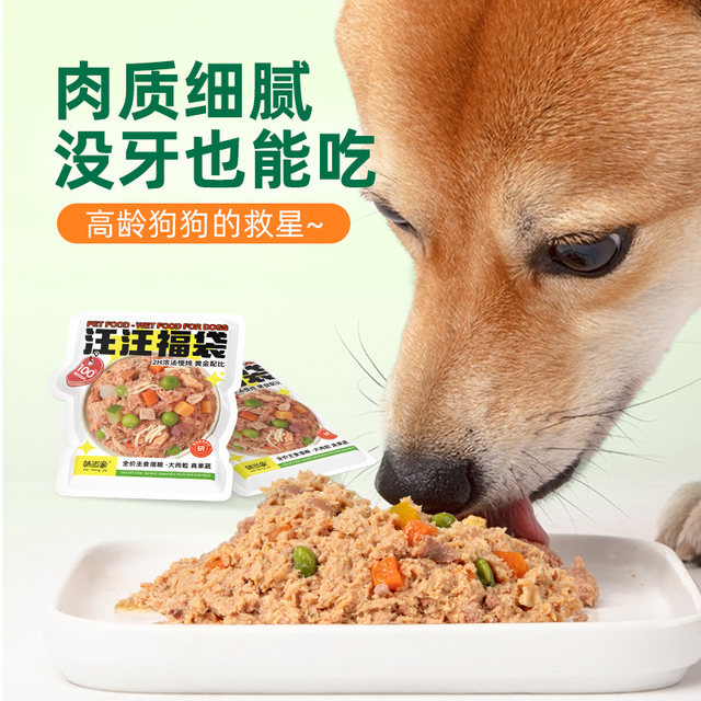 Weidangjia dog canned dog snacks adult dog puppy dog snacks canned dog ...
