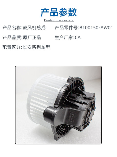 Suitable for Changan Yidong cs55 Ruicheng Yuexiang v5v7 cs35 plus air ...