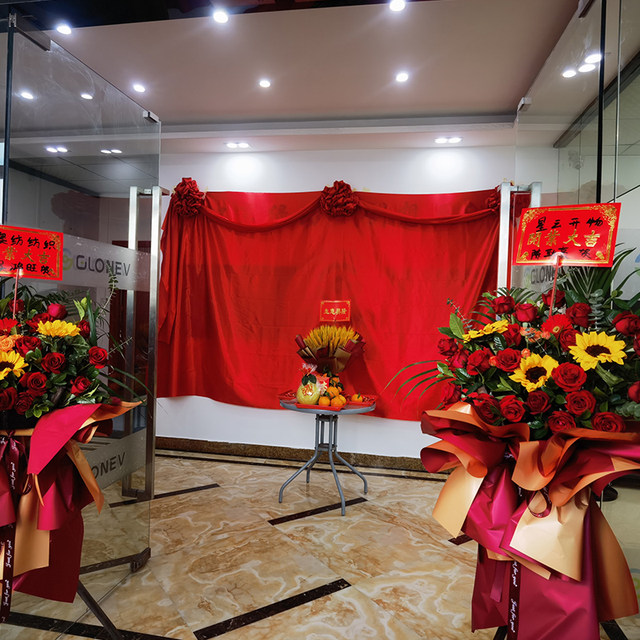 Unveiling Ceremony Red Cloth Flower Ball Unveiling Opening Plaque ...