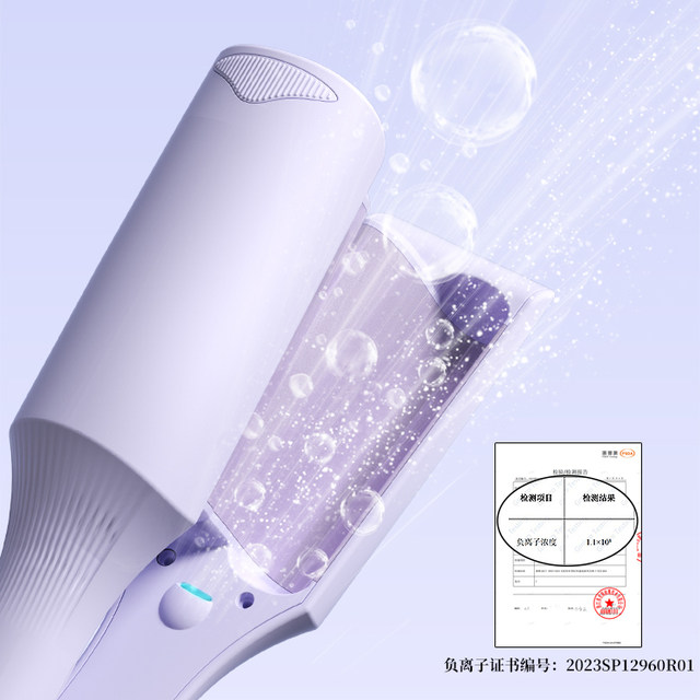 Minhuang deep V egg roll head curly hair stick 32mm egg egg wool roll ...