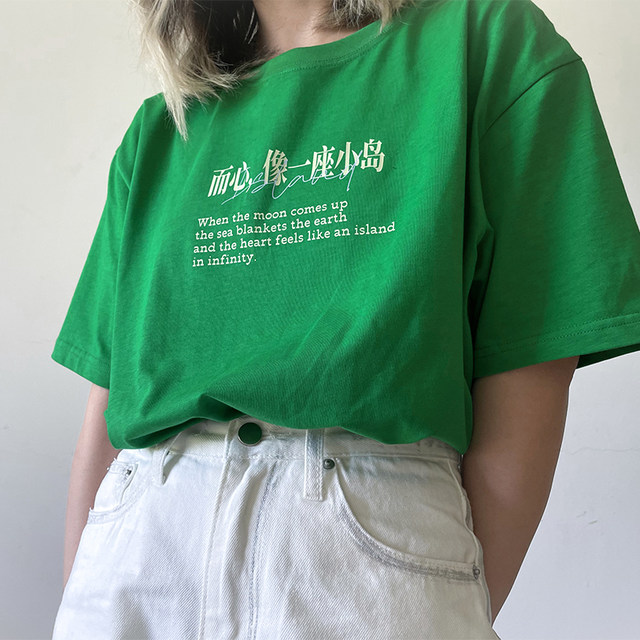 PoemsForYou write poetry for you original poems Short-sleeved T-shirt ...