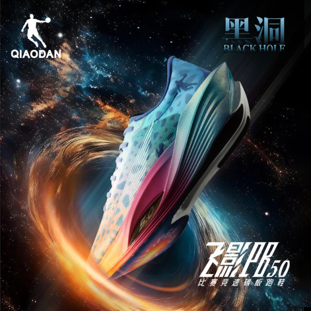 Jordan Feiying PB5.0 丨 Professional marathon racing running shoes full ...