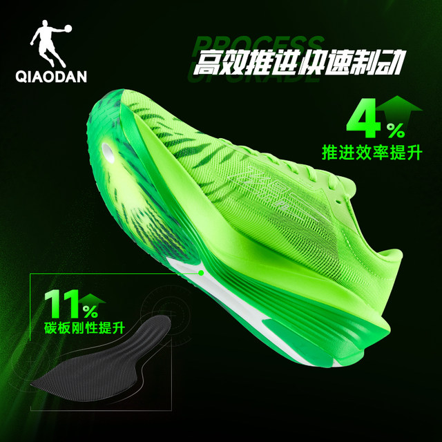Jordan Feiying PB5.0 丨 Professional marathon racing running shoes full ...