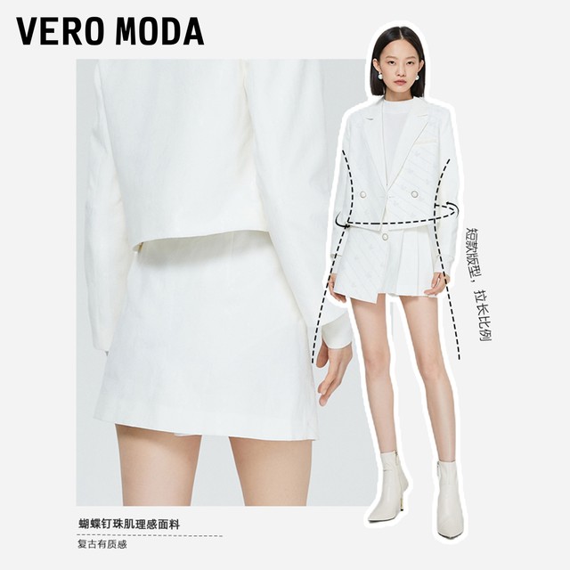 Vero Moda Ole Boxer Skirt Autumn and Winter Clearance Little Fragrance Elegant Short suit Half ...