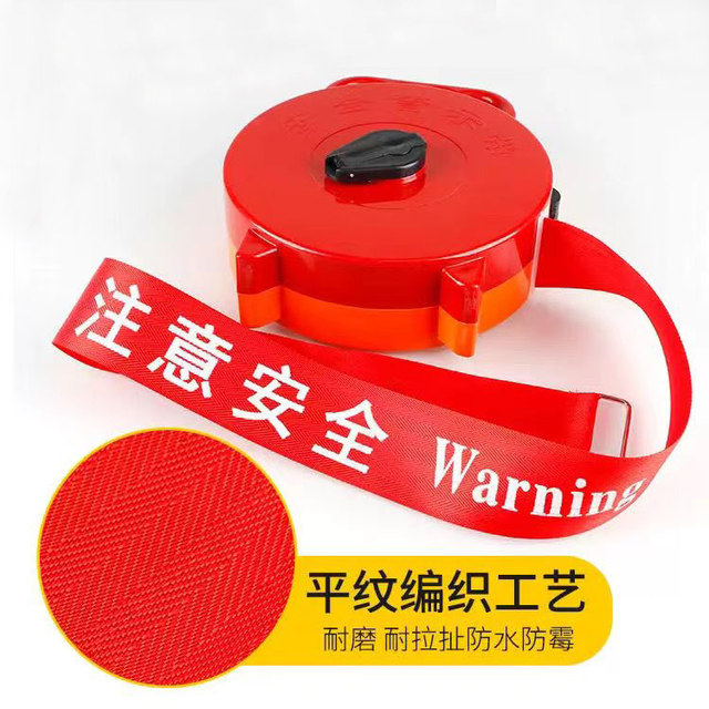 Alert line isolation belt thick canvas isolation belt retractable rope ...