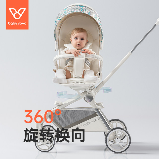 babyvovo baby-sliding artifact V9 can sit and lie down and fold ...