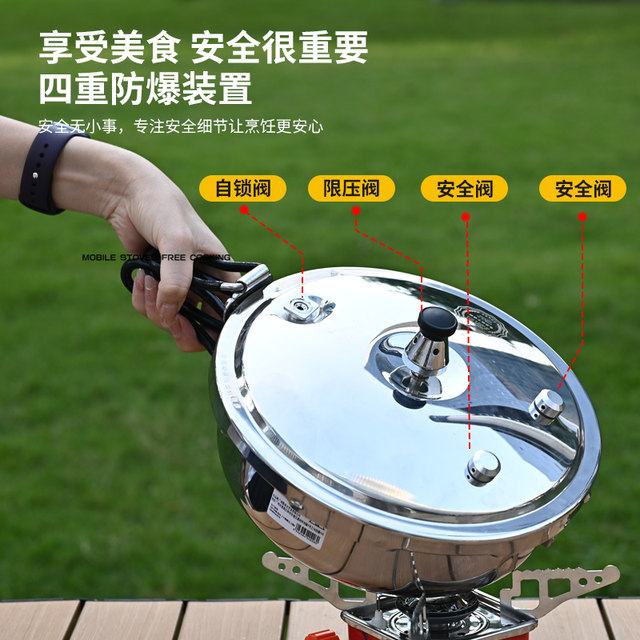 Outdoor pressure cooker portable mini self-driving camping folding ...