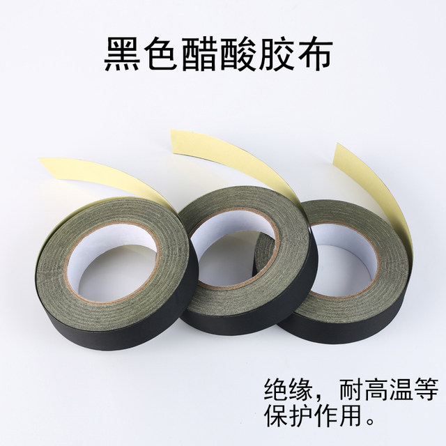 Black acetate tape, insulated, high temperature resistant, tearable by ...