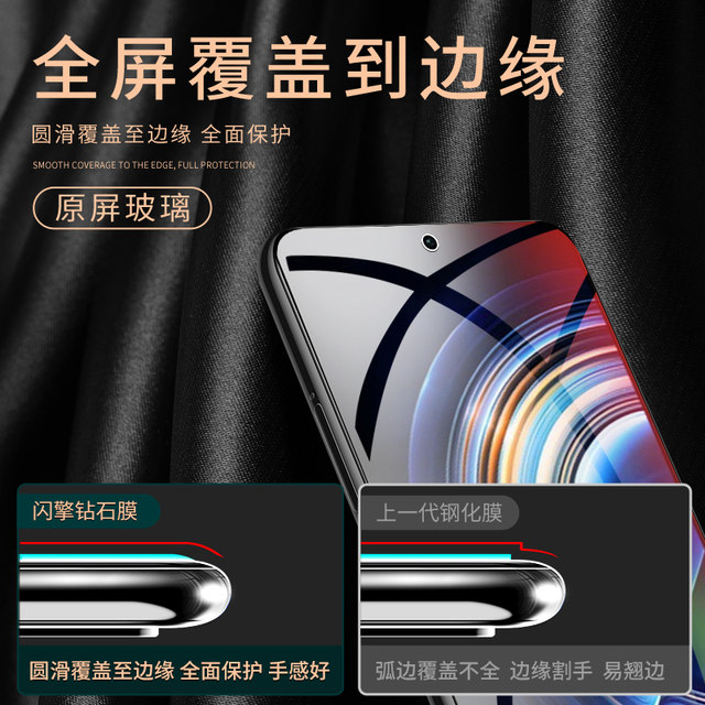 Suitable for Redmi k40 tempered film k70/k80/k60/k50/k30 mobile phone film note13/11/1210 ...