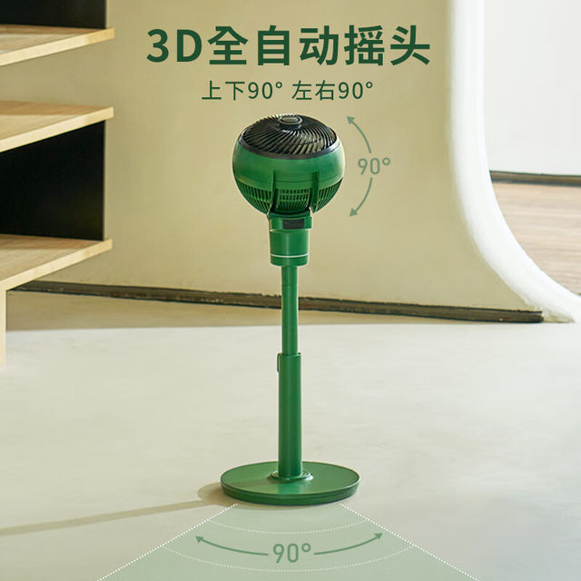 Japanese family's air circulating fan home quiet electric fan landing ...