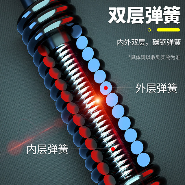 Armor Men's Arm Stick Adjustment of Home Training Pear Muscle Exercise ...