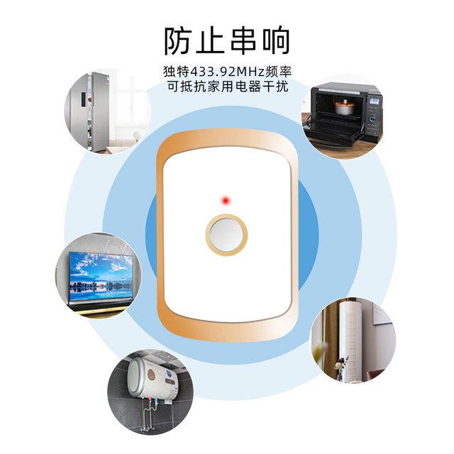 Upgrade the new doorbell wireless home plug -in intelligent ultra -long ...