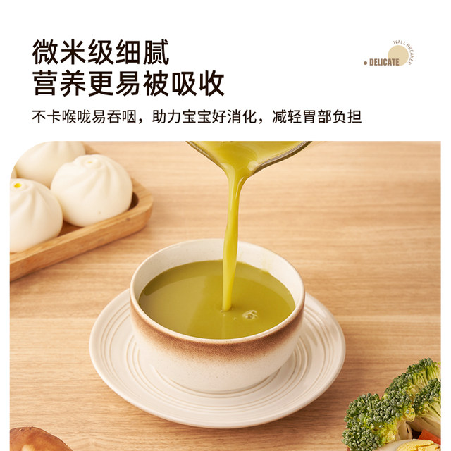 Shunran Food Supplementary Machine for Baby Multifunctional Rice Paste ...