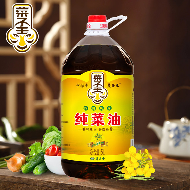Rapeseed King pure rapeseed oil 5L Sichuan small mustard rapeseed oil ...