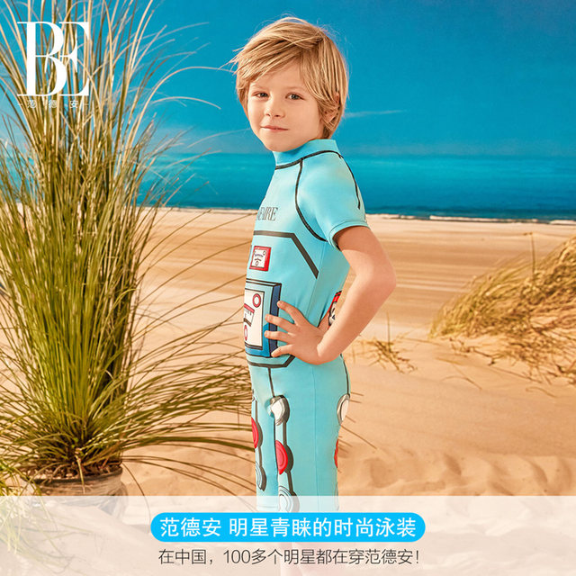 BE Van Dan Outlets Children's Swimsuit Fashion Sunshine Fresh Boy ...