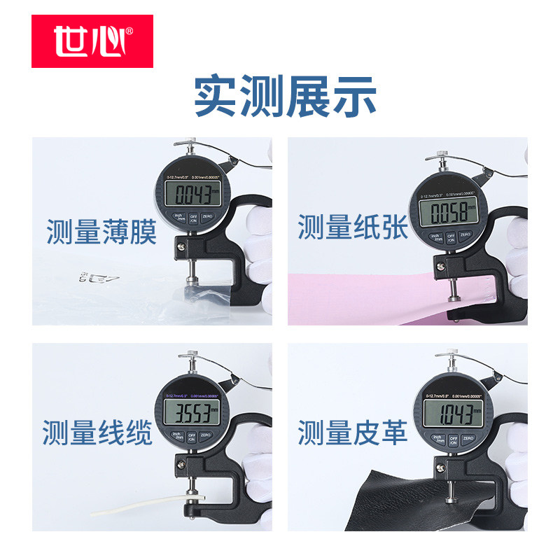 Measuring Paper Thickness Gauge Digital Display High-Precision 0.001mm ...