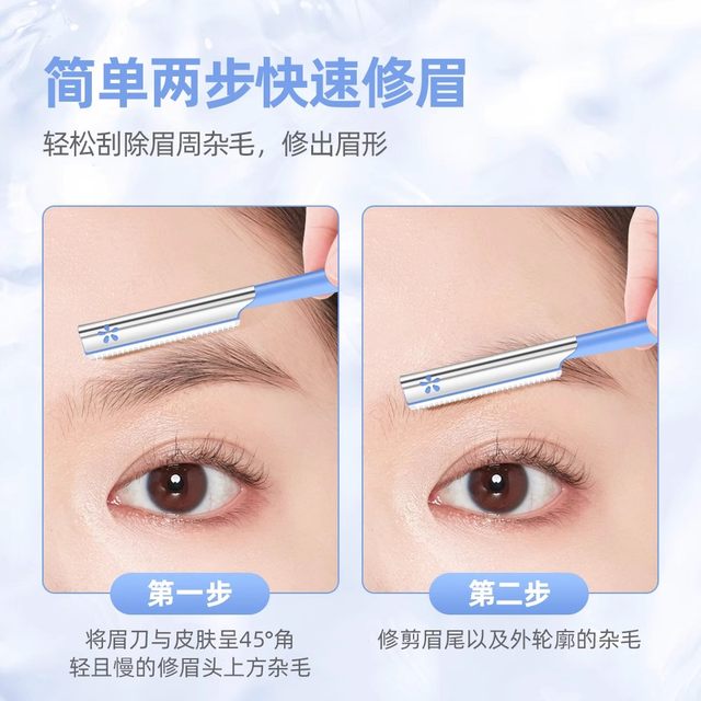 Japan's kai Kaiyin eyebrow razor women's special safe sharp portable ...