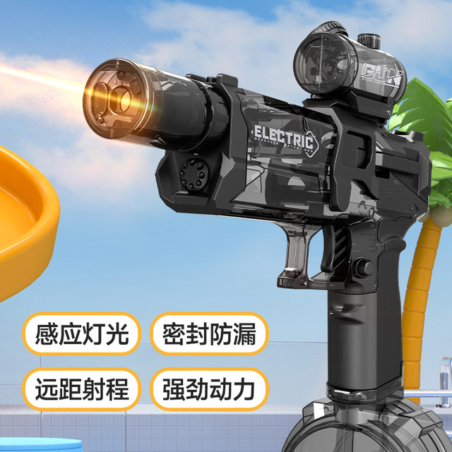Firelight ice mouse electric water gun children's toy sprays water ...